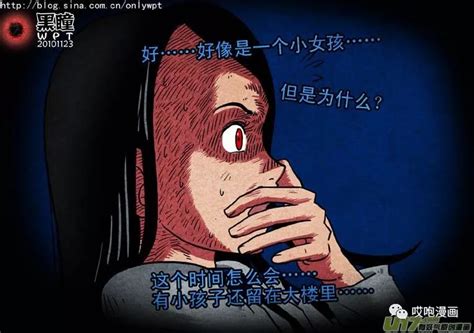 可以看见鬼魂是什么样子 果粉查询