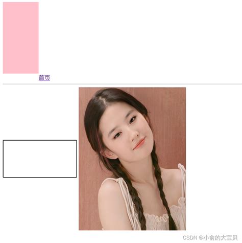 4 前端学习 Css 02前端字体加粗 Csdn博客