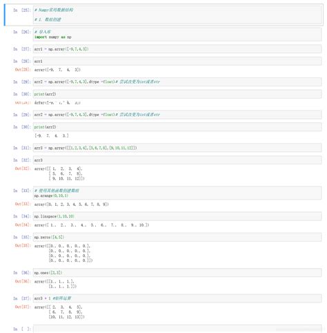 Python数据清洗入门教程（完整版） Csdn博客