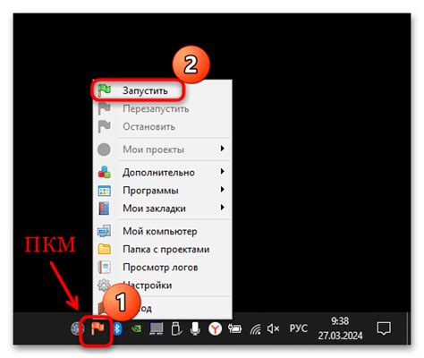 Установка Open Server под Windows 10