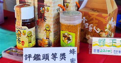 「來去頭份蜂一夏」 頭份市推廣行銷優質蜂蜜