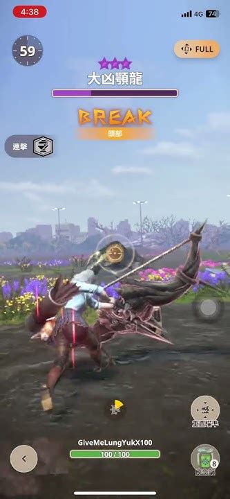 Mhn Monster Hunter Now 打龍日常 Mhn Mhnow 魔物獵人now Subscribe