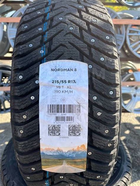 Nordman 8, 215/55R17, 17", 4 шт, 215 мм, 55 %, радиальный, зимние ...