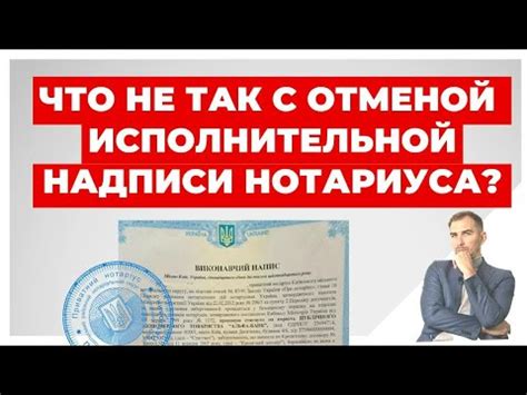 ️Исполнительные Надписи Отменены - а Производства Продолжают Открывать ...