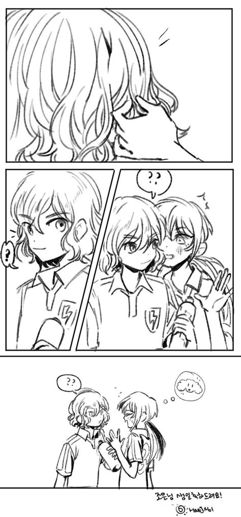 Shindou X Kirino