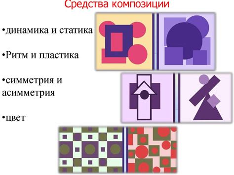 Создание изделий из текстильных материалов Online Presentation