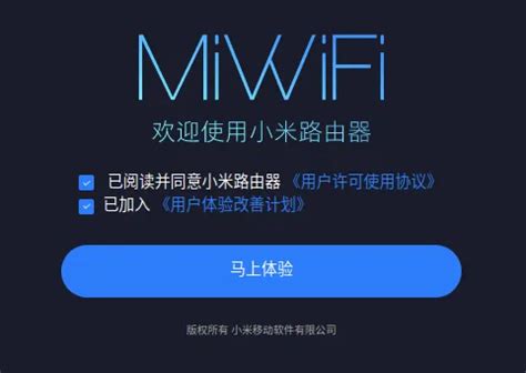 OpenWRT Libérer votre Xiaomi AIoT Router AX