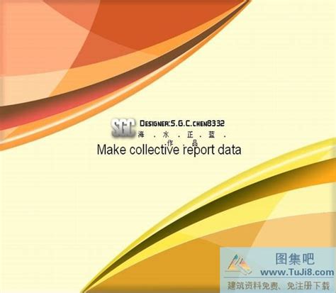 科技ppt模板 未知mb Ppt模版 图集下载网 免费下载