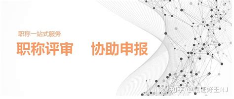 湖北省武汉中级职称什么时候开始评？需要哪些条件？ 知乎