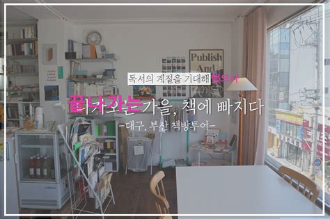부산광역시 공식 페이스북