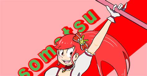 おそ松さん 魔法少女おそ松ちゃん 雪なこのイラスト Pixiv