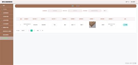 装饰工程管理系统基于springboot的装饰工程管理系统设计与实现源码数据库文档 Csdn博客