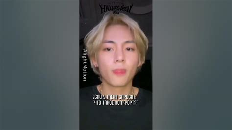 Darrwiix звездочка ️ Kpop суа Fypシ Taehyung Btsarmy Bts Youtube