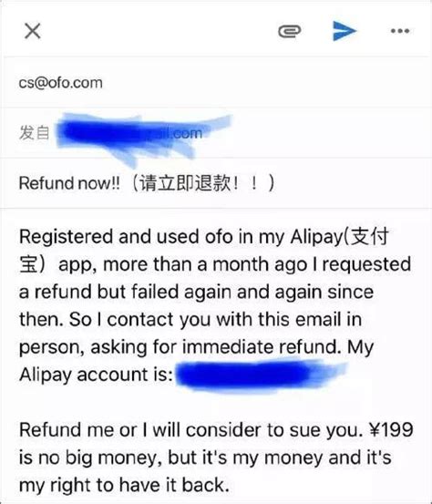 假裝外國人ofo秒退押金！市民去總部排隊2小時，僅登記信息 每日頭條