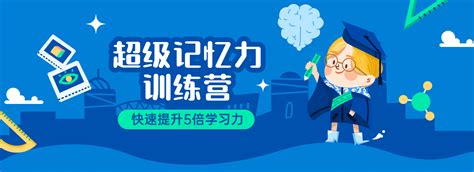 Banner图 在线设计banner图 Banner图设计模板