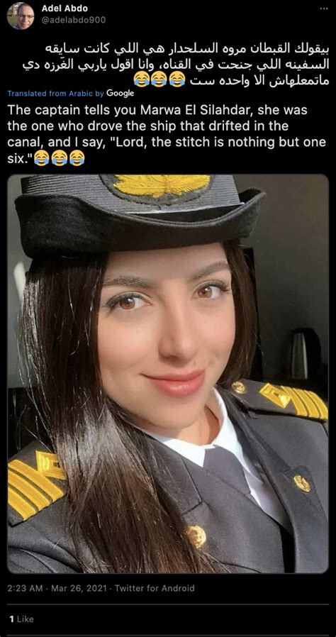Evergreen Ship Captain Isnt Marwa Elselehdar