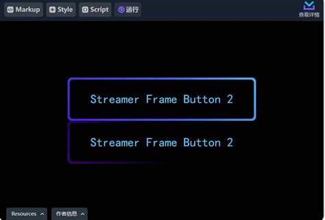 css进阶向 纯css实现流光边框（二） 阿里云开发者社区