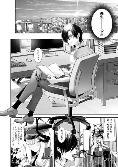 Sensei Chotto Ojikan Itadakuzo Teacher Im Gonna Take A Moment Nhentai Hentai Doujinshi