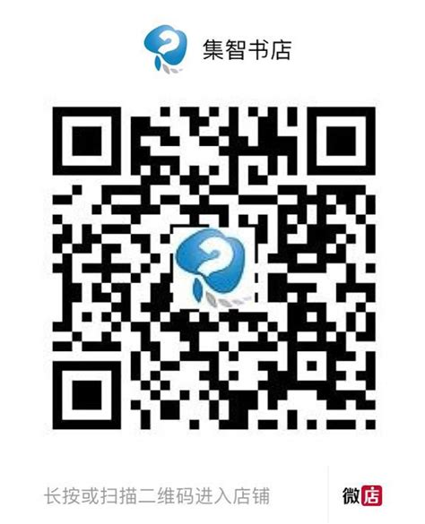 2016南山深度学习与人工智能论坛会议纪要 集智俱乐部