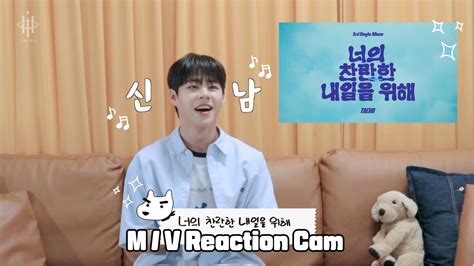 태호 Taeho 너의 찬란한 내일을 위해 Reaction Cam Youtube