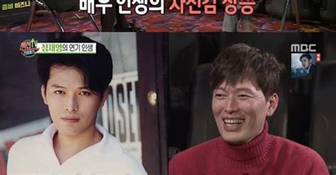 섹션tv 정재영 과거 미남배우 잘생겨서 못생기게 시술했다 너스레