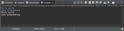 [java] 기본 문법