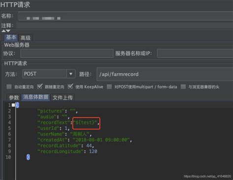 jmeter csv文件参数化读取变量 jmeter从csvl批量读取参数 csdn博客