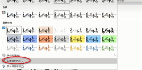 如何做手写的电子签名360新知 如何做手写的电子签名360新知