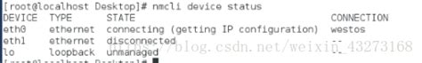 Nmcli命令配置网络nmcli Con Add Csdn博客