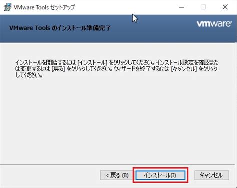 お金をかけずにサーバーの勉強をしよう Windows Server インストール