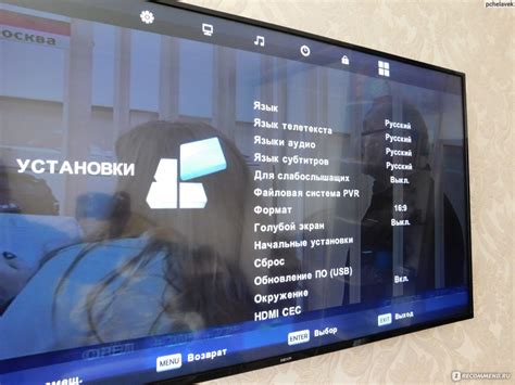 Как сбросить настройки до заводских на телевизорах Dexp