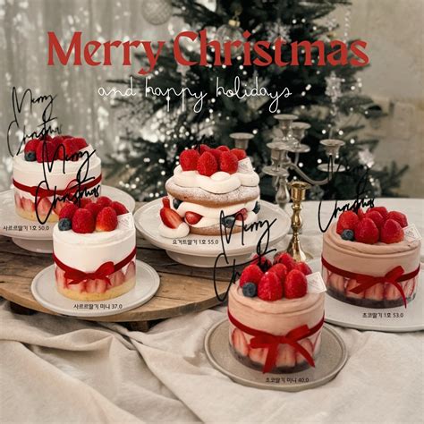 아틀리에 스미다 부산 디저트 카페 ° 딸기 케이크 ° 홍희딸기 ️크리스마스케이크 얼리버드예약 마감되었습니다🙏 정식 예약기간은 이번 주 중 오픈될 예정입니다 성원해