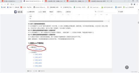 合宙金牛座5寸屏开发板入门详解二：luatide第一个工程 Csdn博客