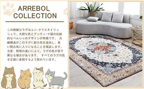 Amazon U Living カーペット 3畳 ペルシャ絨毯風 160x230cm 洗える 花柄 ラグ マット ふわふわ 厚手 滑り止め