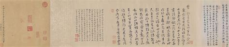 蔡襄自书诗帖笔致飘逸流畅点画婉转精美