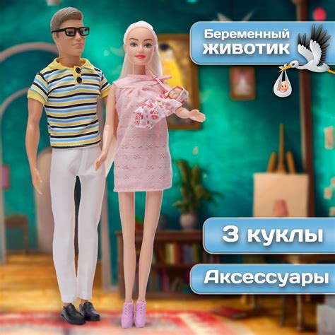 Набор кукол семья WiMi, беременная кукла с малышом для девочек с ...