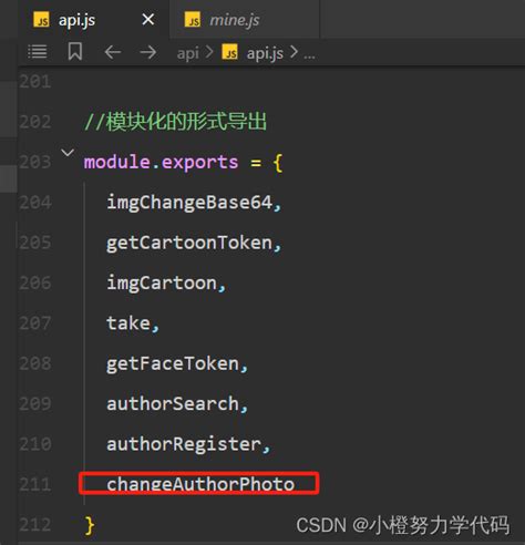 微信小程序报错referenceerror微信开发者工具中appjs错误 Referenceerror Baseurl Is Not