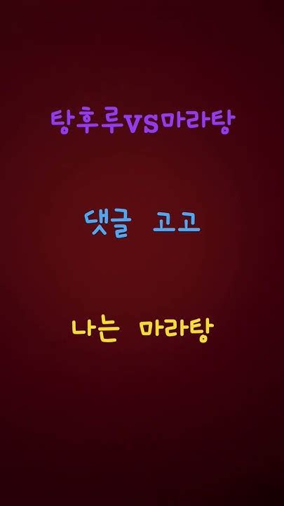 돌이 Youtube