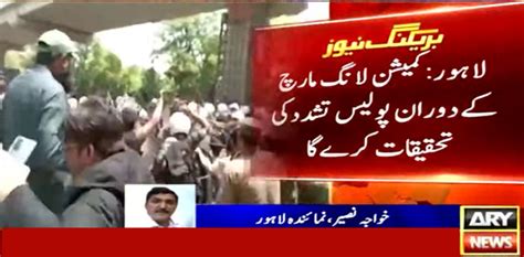 Punjab Govt Forms Commission To Probe May 25 Torture Incidents