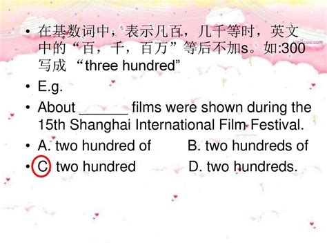 Grammar 1 Cardinal And Ordinal Numbers 基数词和序数词 Ppt Download