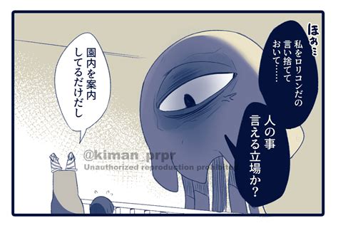 Runaway Girl Banban And Stinger Flynn Original And More Drawn By Kiman Danbooru