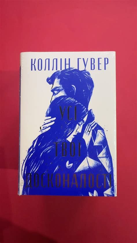 Katebooks™️ дитячі книги та книги для дорослих Ірпінь А що як немає ніякого Санта Клауса Що