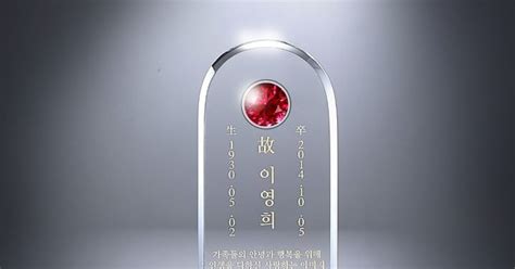 비아생명공학 봉은사와 생체원소 위폐 공급 업무협약