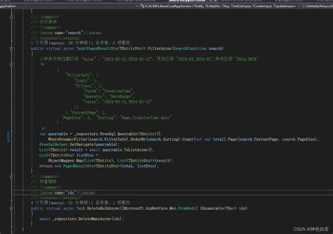Net8 ABP VNext完美集成FreeSqlSqlSugar实现聚合根增删改查完全去掉EFCore