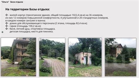 Продам базу отдыха, бухта Муравьиная, 100 метров до моря. Цена: 50 000 ...