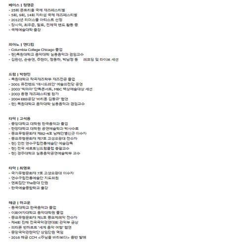 공연안내 장사익소리판 사람이 사람을 만나다 그랜드백화점