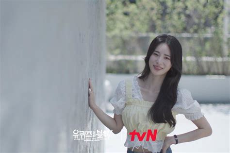 익스트림무비 임지연 유퀴즈