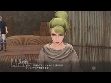 【女性実況】腱鞘炎との闘い・北斗が如く【part16】 ニコニコ動画