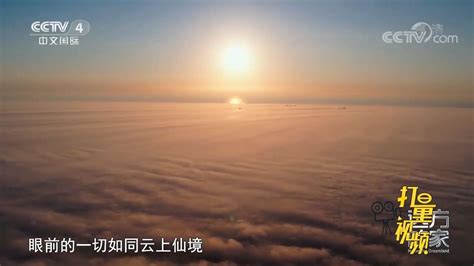 成山头 搜狗百科