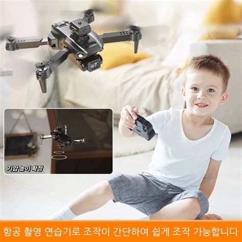 8k 고화질 장애물 회피 드론 편리한 잡화 쇼핑몰